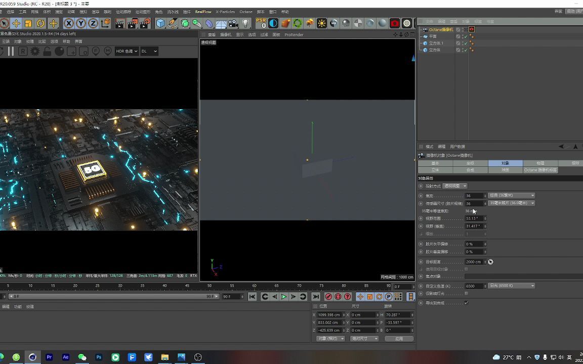 C4D案例实操:如何用OC渲染器制作科技感‘芯片”