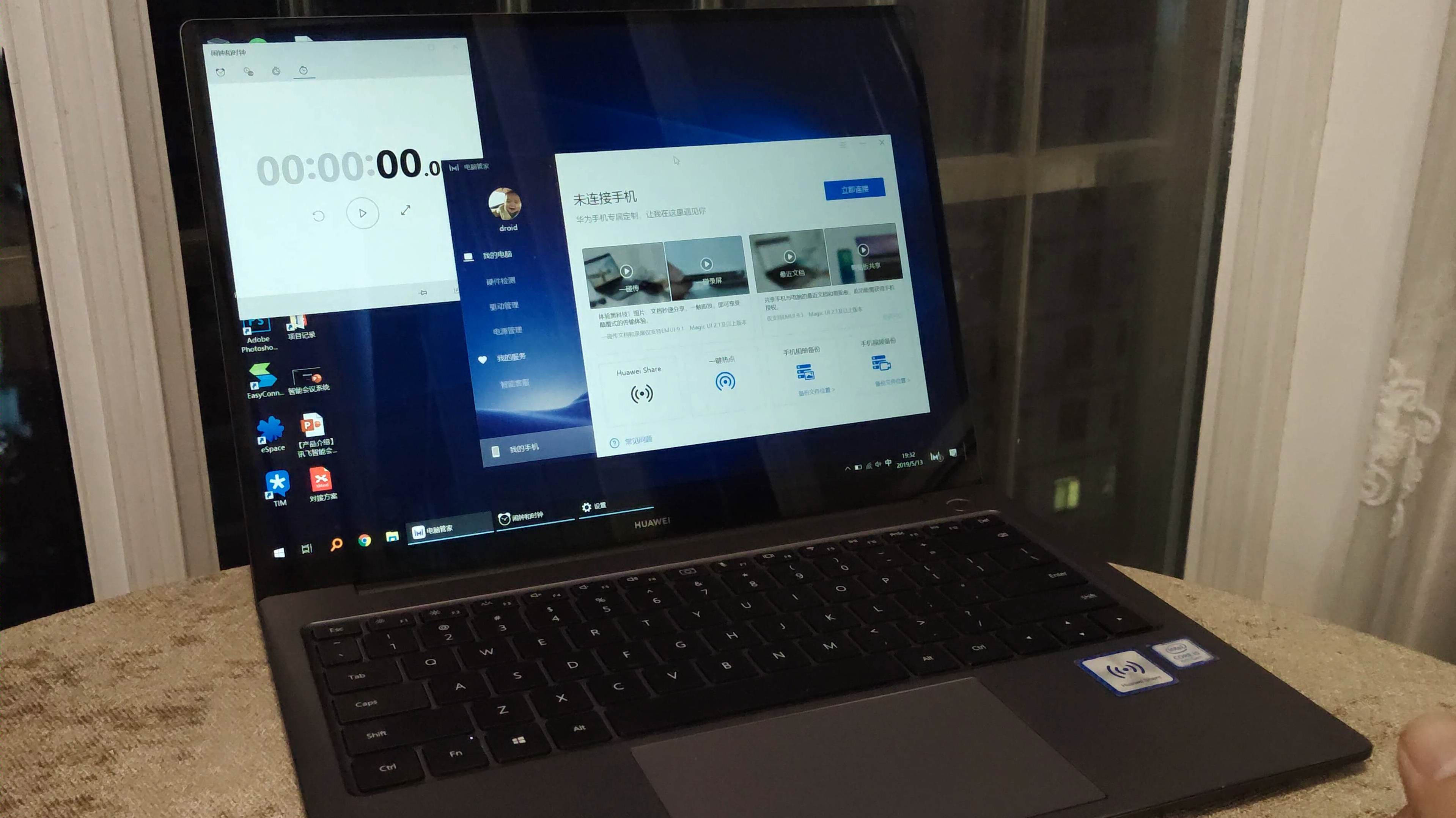 实测华为一碰传为何只有不到5MB每秒?