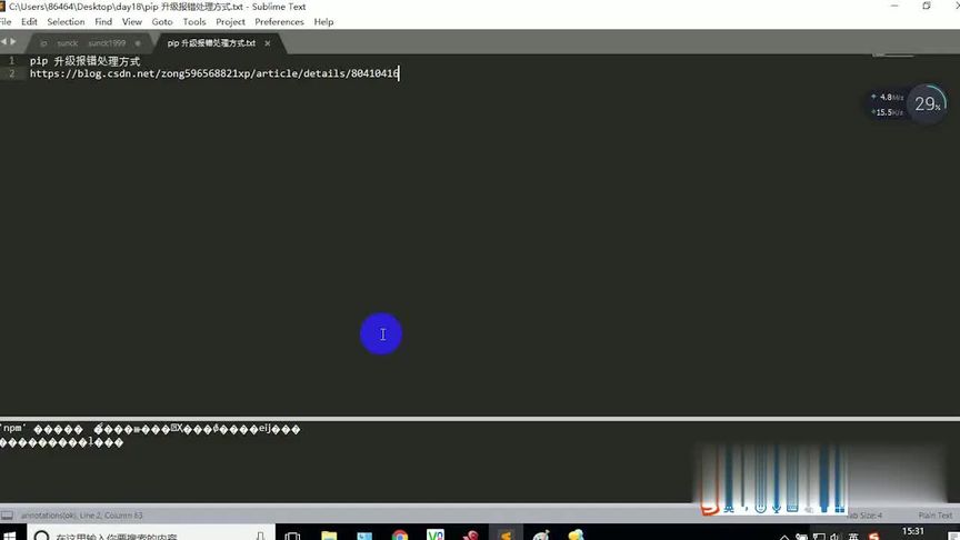 Python详细入门教程:第169讲,git 的使用1