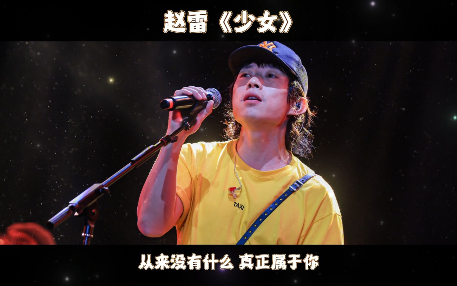 【民谣】赵雷-《少女》出自《暑前街少年》专辑