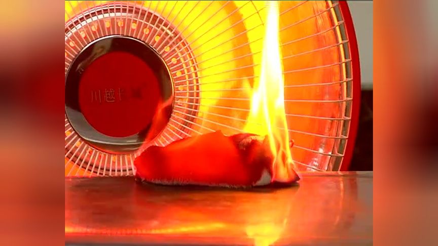 记者试验:“小太阳”取暖器使用不当 真的会起火