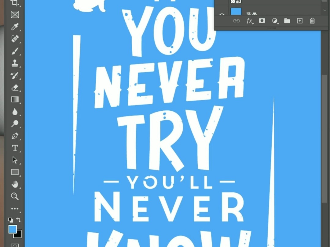 你不是还不知道吧!PS凹陷文字是这样做的