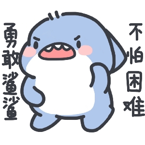 布谷吃不饱 