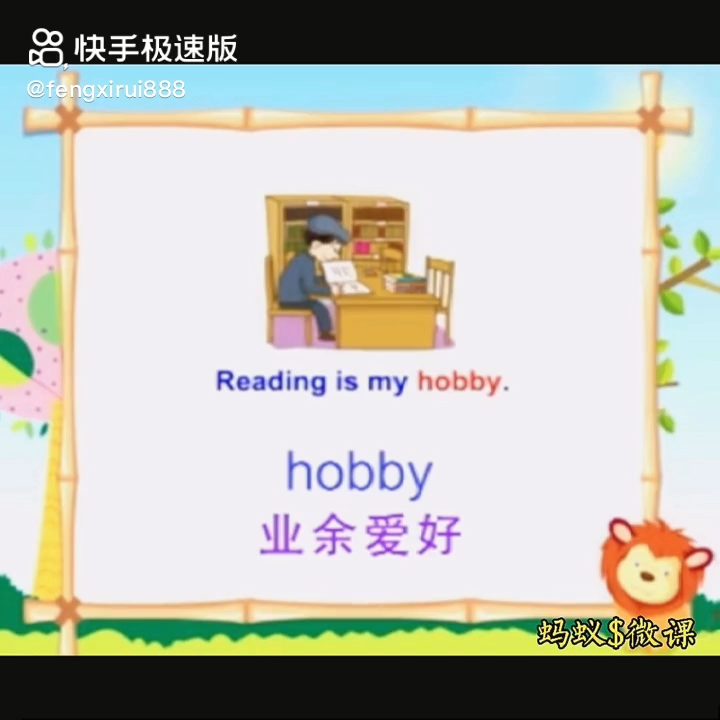 第5集|第7集 小学六年级英语上册(外研版)——三年级起点,Module3单词...