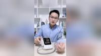 C02L电子血压计设置方法注意事项1