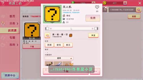 震撼!揭秘定时秒杀炸弹与无人机的致命组合,战场新杀器曝光