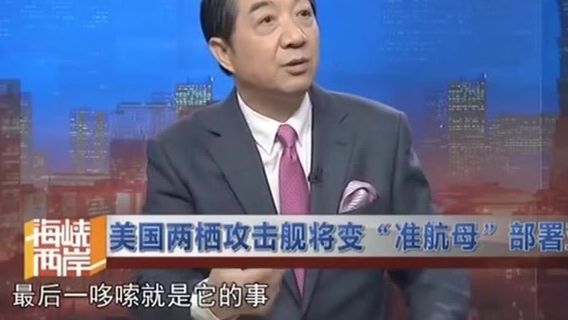 张召忠首次放下狠话预言：美国要是真打过来，肯定先用这个打中国