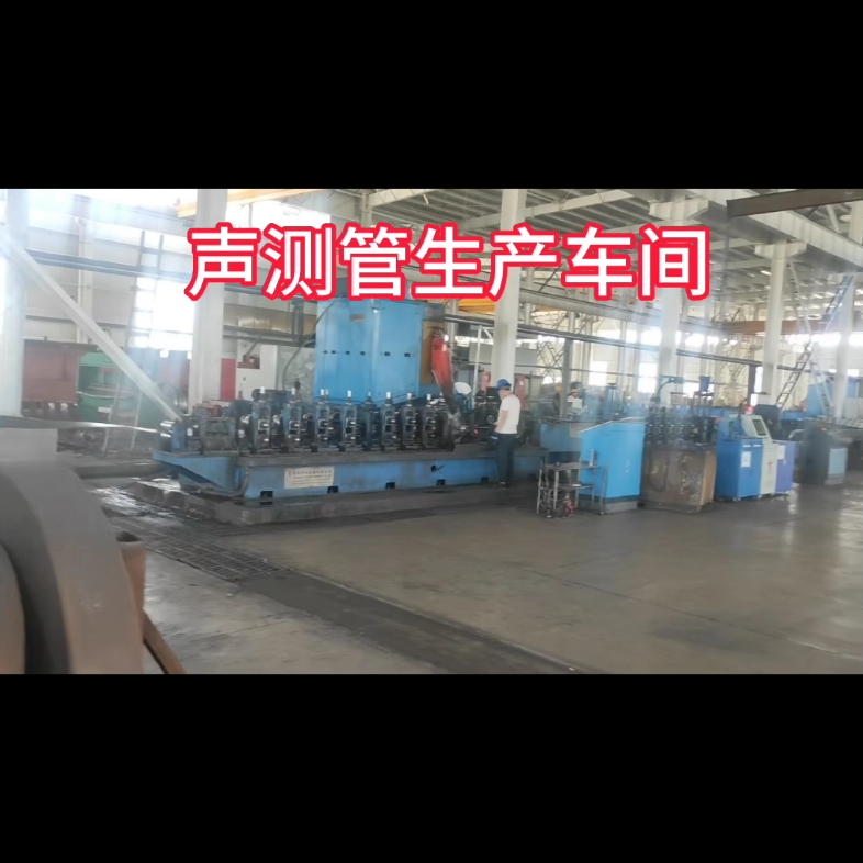 桩基超声检测管是如何生产出来的#声测管#桩基施工#超声波检测管