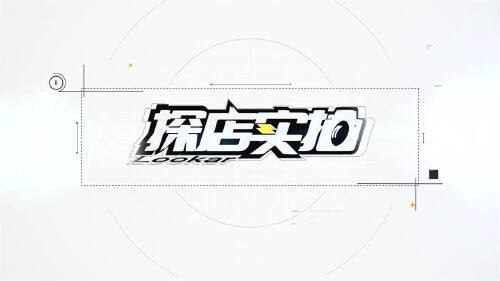 定价更亲民,跟小姐姐到店体验哈弗H6国潮版