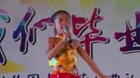 05学生代表讲话
