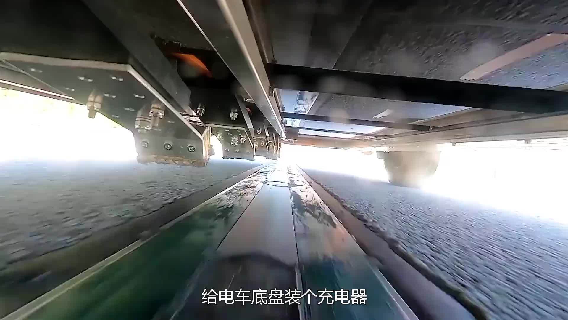 ...万的电动公路,让电动汽车边走边充电 #电动公路 #充电公路 #新能源...