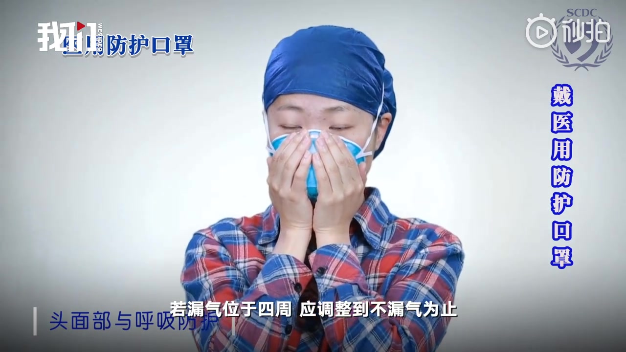 各种口罩的正确佩戴方法,可降低感染风险!祝大家健康!