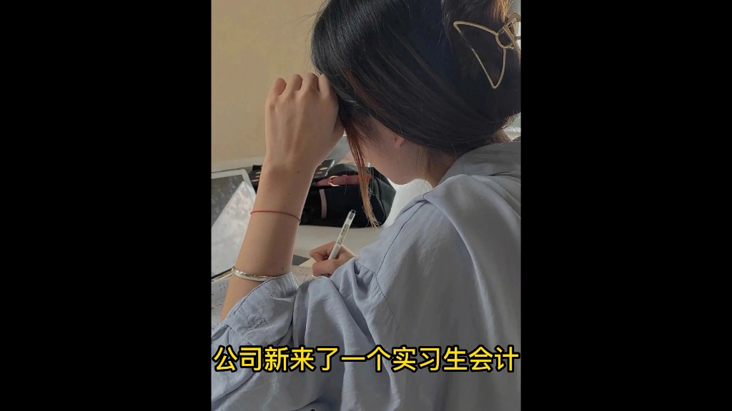 实习会计不会纳税申报流程!我来教❤️会计人有真本事才不会被欺负