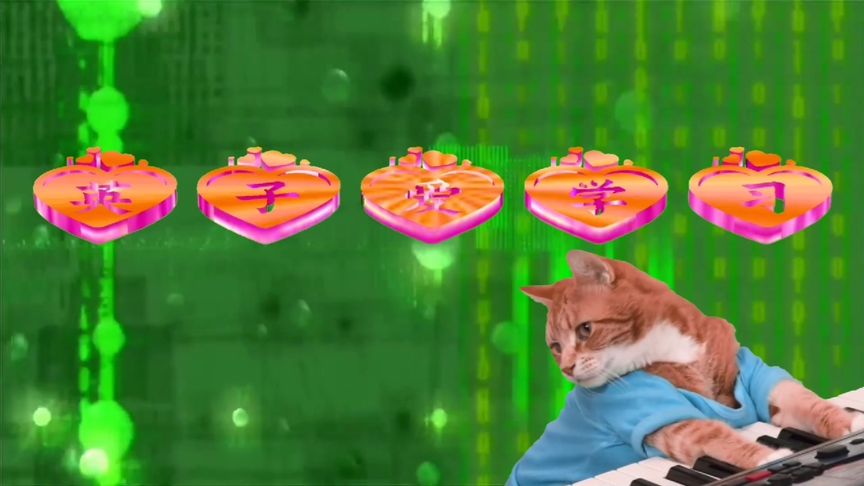 美册3D魔秀弹簧字动画