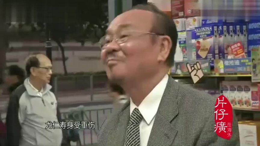 片仔癀在海外4:片仔癀在香港如何发挥作用?烧伤后片仔癀起作用?