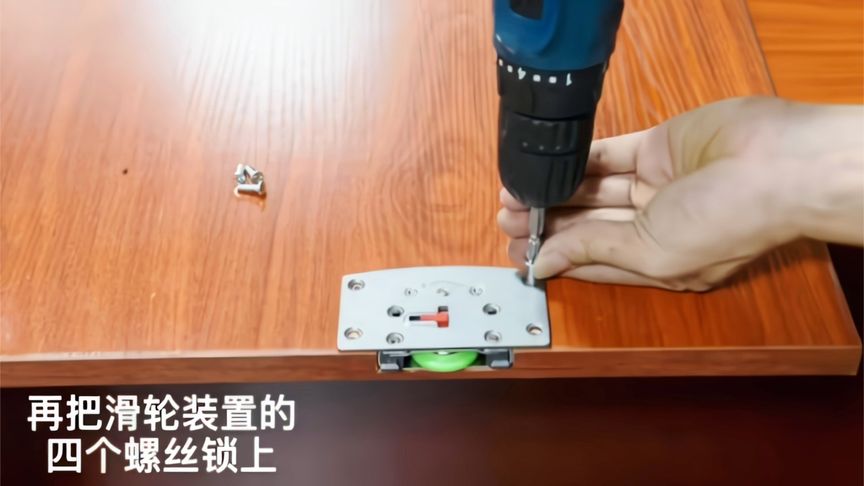 推拉门阻尼缓冲橱柜电视柜移门滑轮