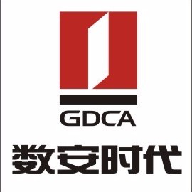 数安时代GDCA