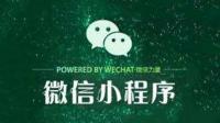 给大家推荐一款超级实用的微信小程序, 有什么不懂可以随时问它!