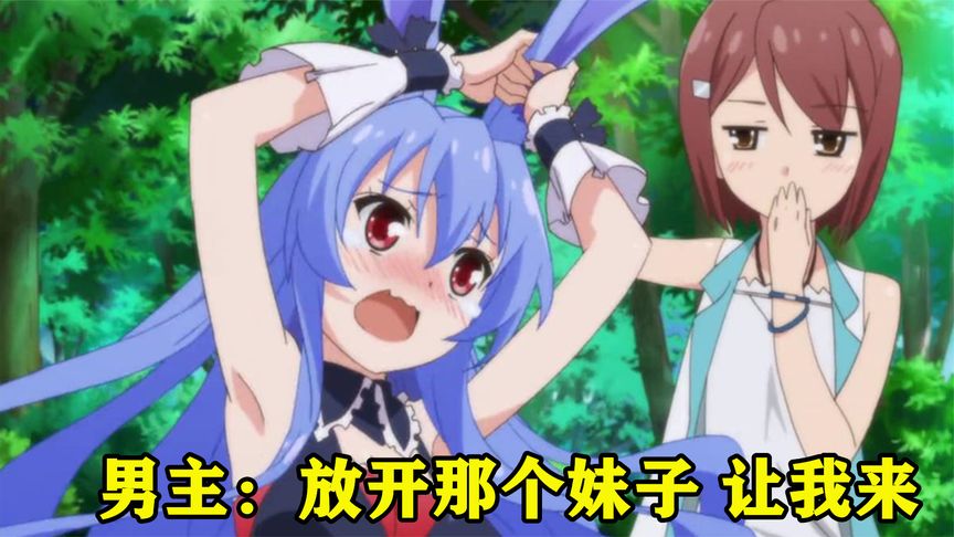 男主开局穿越异世界,开启外挂直接无敌,每天拳打boss调戏妹子