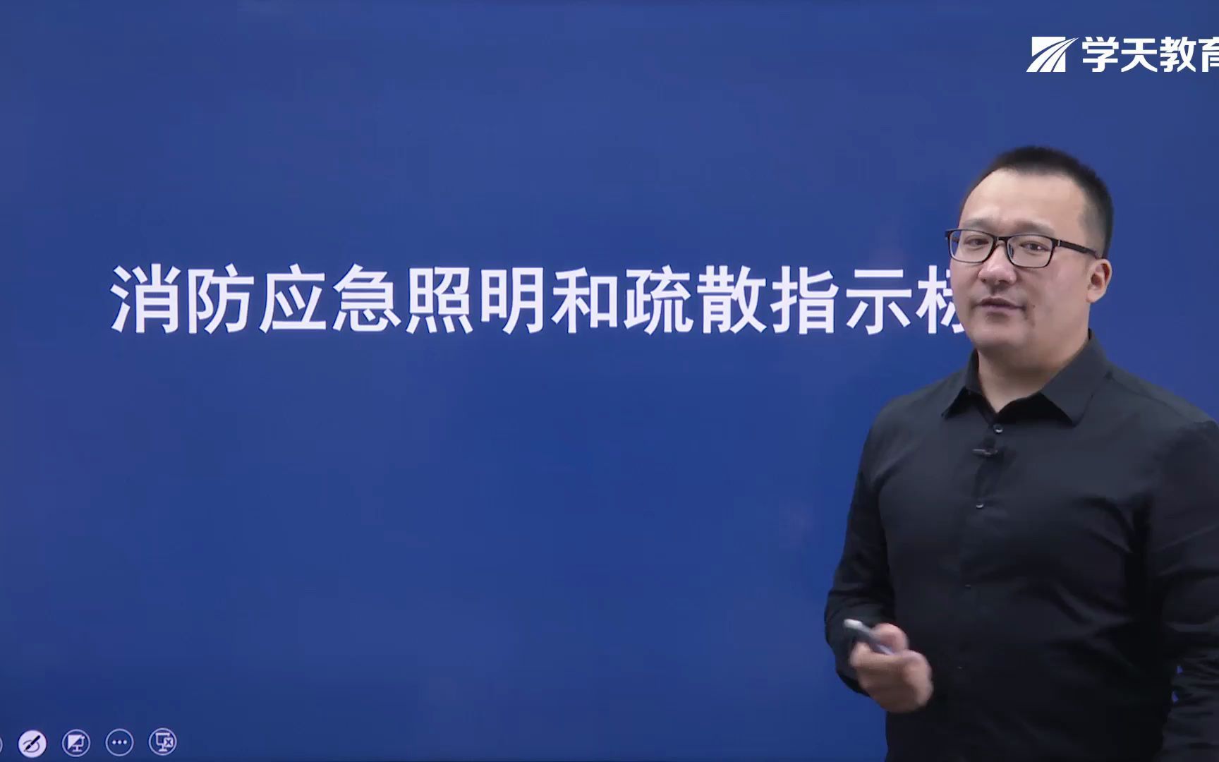 24.消防应急照明和疏散指示标志案例
