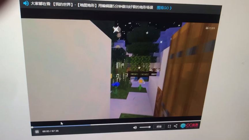 4分钟我的世界官网视频