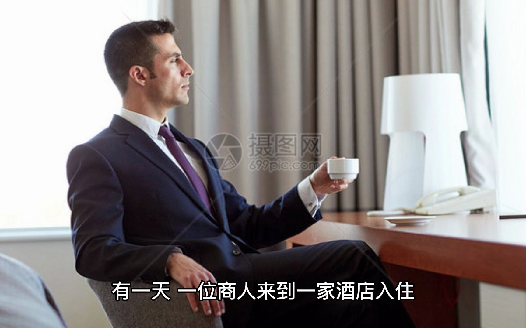小故事大智慧:如何用幽默化解生活中的困难