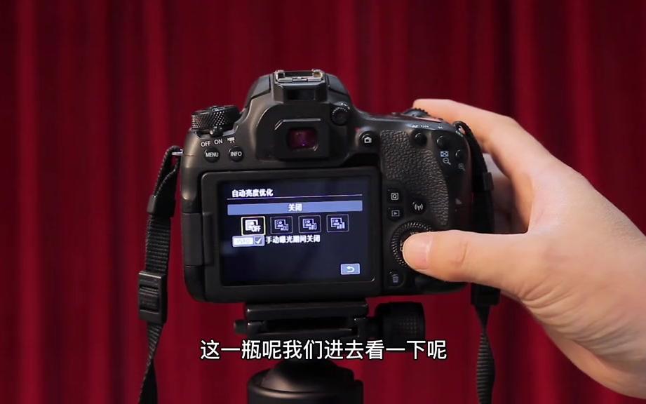 摄影老师讲解佳能相机77d设置方法