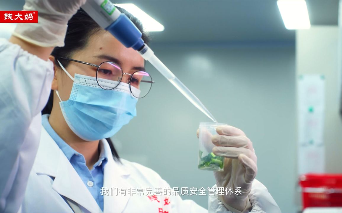 依托完善品质安全管理体系,钱大妈为上市菜品添加放心标签