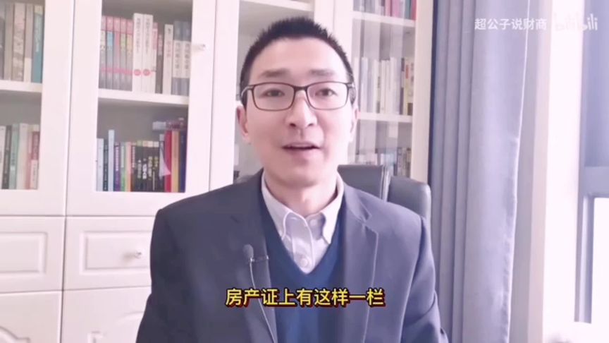 “出让”交易无额外费用。“划拨”需补交土地出让金后,方可交易