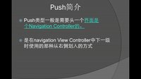 iOS之美:如何使用标签栏(TabBar)
