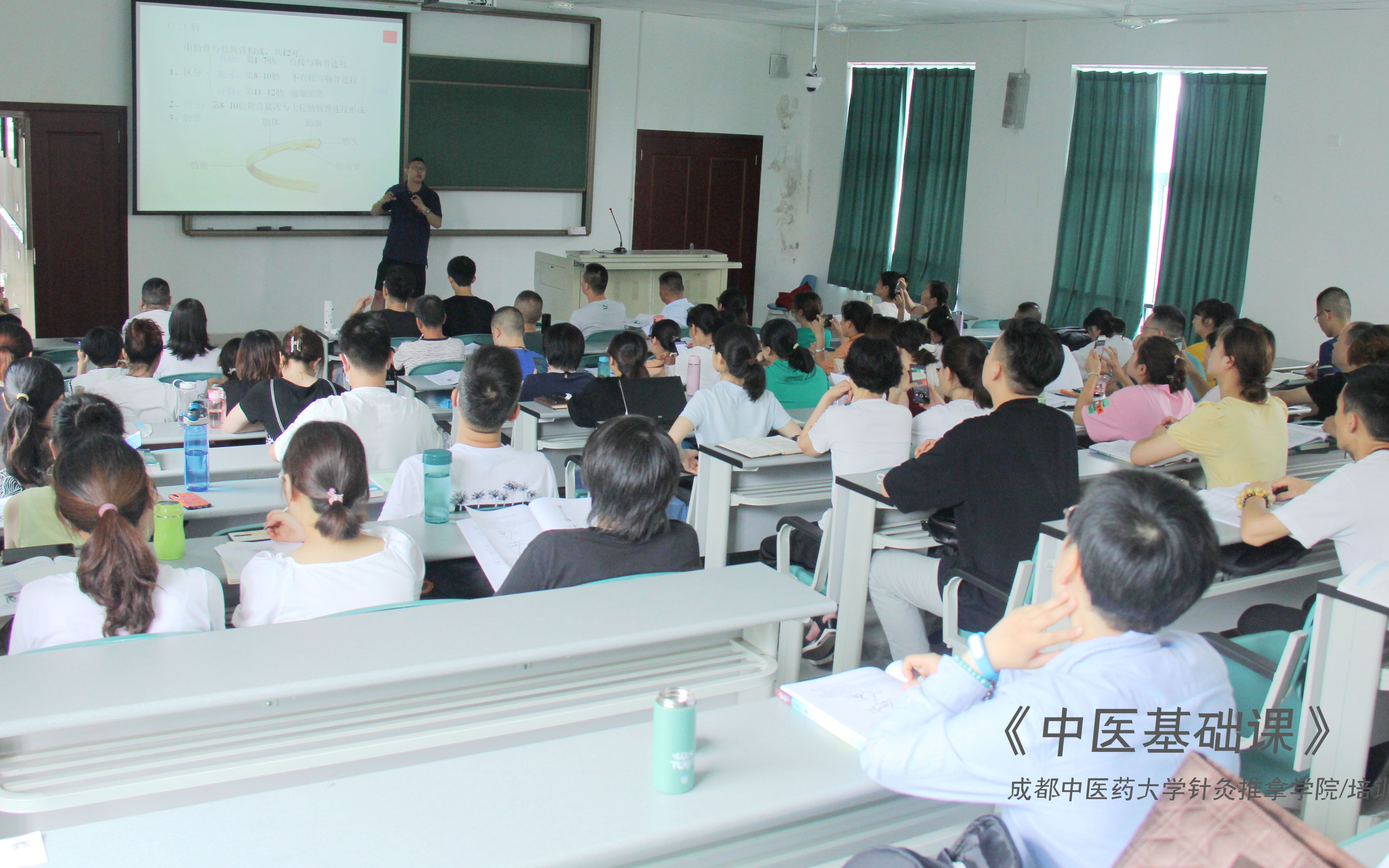 中医推拿技术|成都中医大技能培训