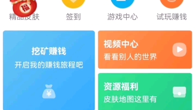 你绝对没见过的我的世界盒子版MC