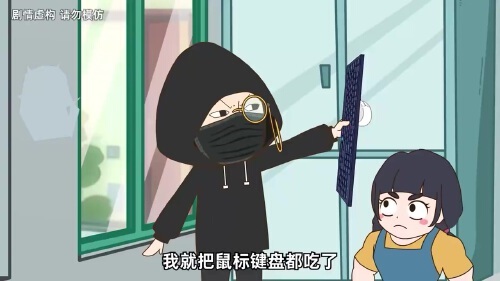 小品一家人:电脑课突击检查零食,小学生绝活百出,让人大开眼界