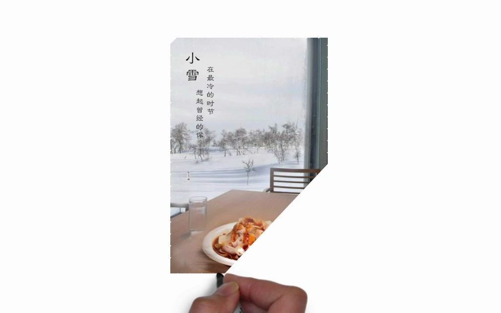 如何设计一个绝美的文案,让营销变得简单