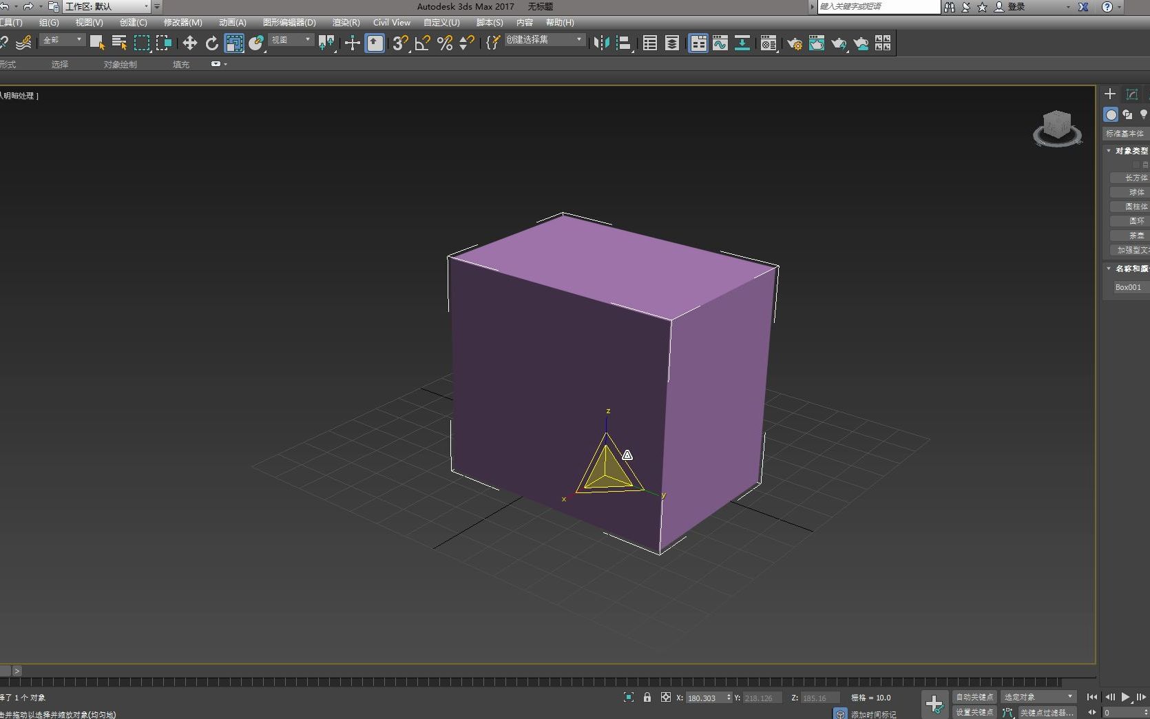 7、模型移动、旋转、缩放操作