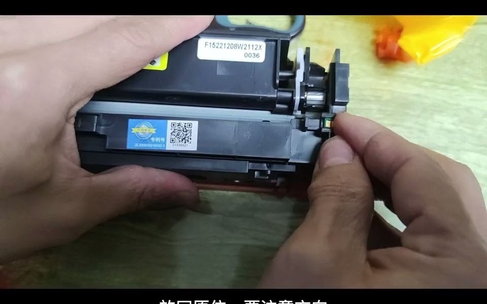HP M283fdw 换无芯片硒鼓