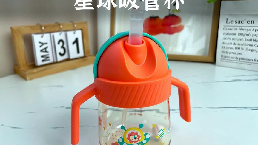 宝宝的吸管杯3到6个月就要换了,米粒一直用它家吸管杯,容易吸