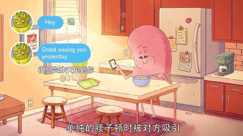 肾脏交到坏朋友,竟害惨了其他器官,动画电影