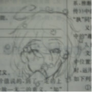 龙竹·德拉格 