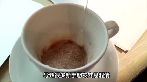 精品咖啡的粉液比例和粉水比例的区别是什么?如何计算咖啡液重?