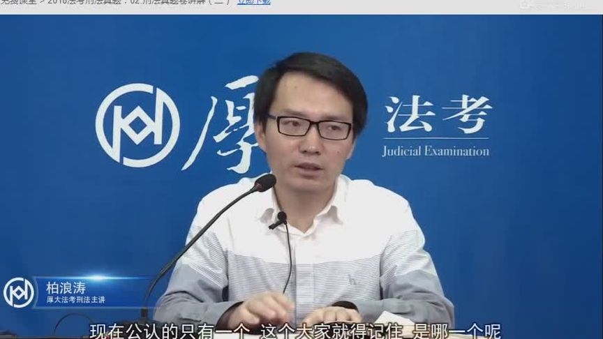 唯一一个消极要素 注意规定诬告陷害罪 处罚阻却是由逃税罪