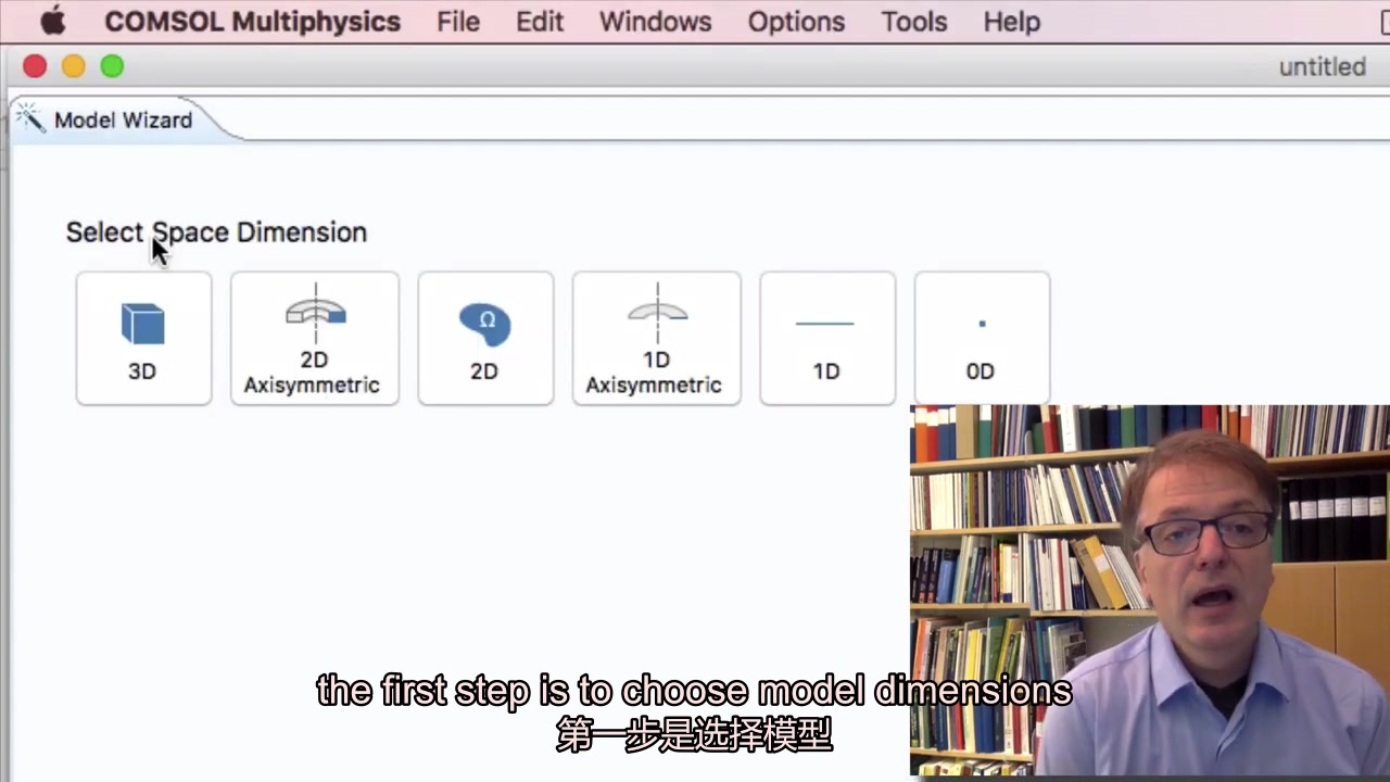 【COMSOL】稀物质传递案例带你轻松入门