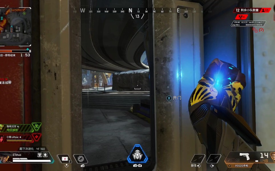 当你打apex跨平台时不开加速器,这是队友对你的评价