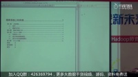 Mahout推荐算法实战1_088