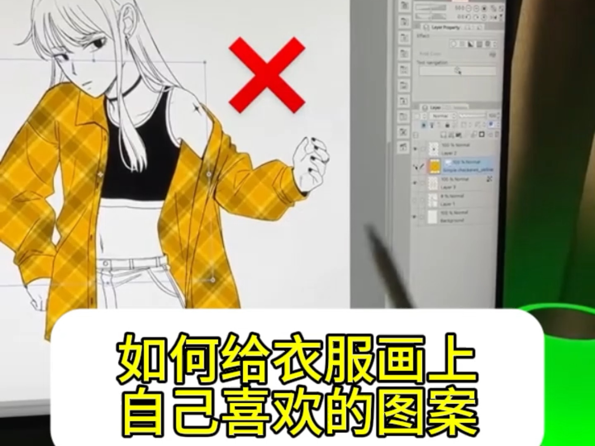 如何给衣服画上自己喜欢的图案