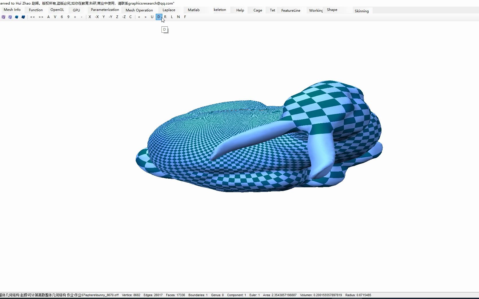 《MeshDGP教学》 作业02 兔子贴图方法2-1