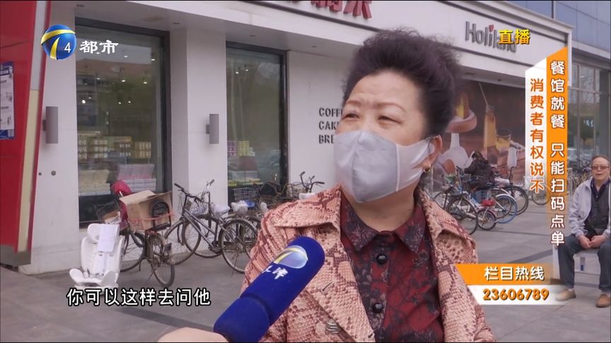 餐馆只能扫码点单,您遇到过吗?看看大家对此评价如何吧