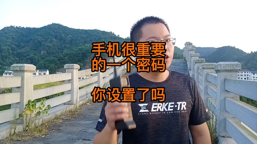 如何设置sim卡密码?手机卡的密码怎么设置?#手机 #创作灵感