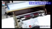 丝印机是做什么的 丝印机视频演示