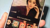 微信可以发语音表情包了, 上传照片自动生成语音表情, 很有趣!